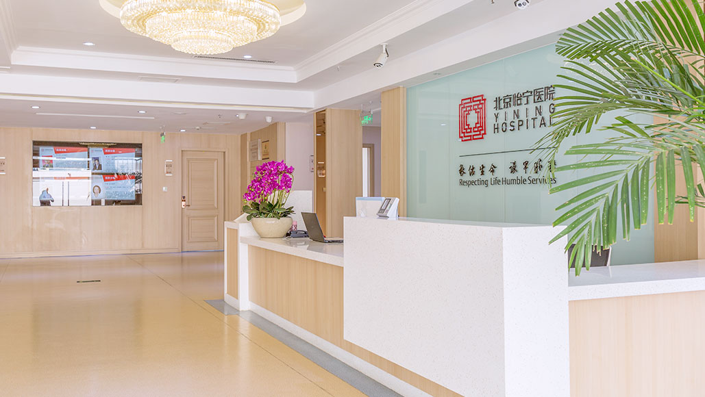 集团简介 - 安肯心理 心理医生 心理咨询 青少年心理